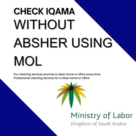 How To Check Iqama Expiry Date Without Absher Using Mol