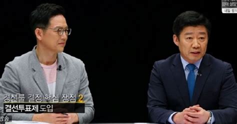 강적들 박상철 더불어 민주당 100 국민 경선제와 결선투표제 도입