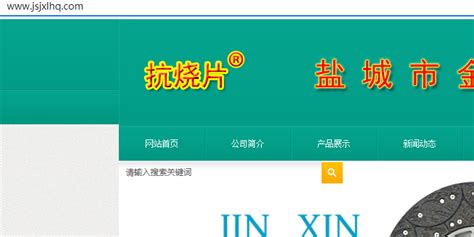 备案平台取消网站接入之后网站备案号是否会被立即收回是否影 常见问题