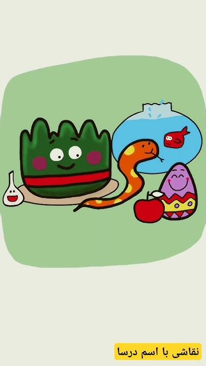 نقاشی با اسم درسا Artist Art تصویرسازی عیدنوروز درسا نقاشی Youtube