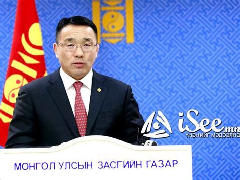 ЗАСГИЙН ГАЗАР Шатахууны үнийг тогтвортой байлгах эрсдэлийн сан