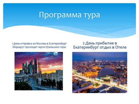 Проект по Транссибирской магистрали презентация онлайн