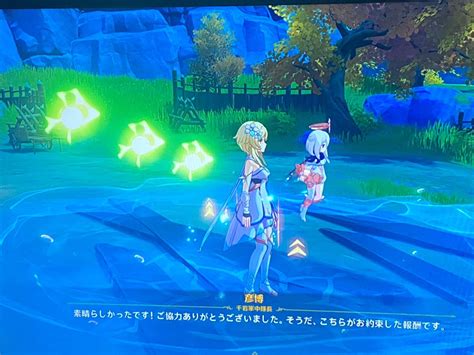 今日の世界任務は璃月へ Genshin Impact Hoyolab
