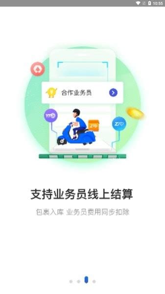 兔喜生活app下载 兔喜生活最新版本下载v4382 安卓版 单机100网
