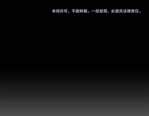 第7話 三件寶物 2 2 雙 包子漫畫