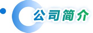 贵州磷化 集团 有限责任公司2025校园招聘