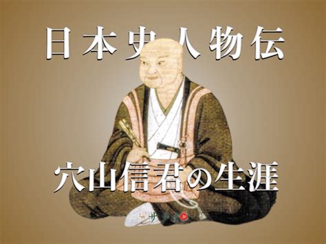 信長の孫・三法師（織田秀信）が辿った生涯｜秀吉に擁立された織田家の継嗣【日本史人物伝】 サライjp｜小学館の雑誌『サライ』公式サイト