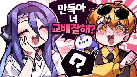 아니 이게 아닌데 ㅋㅋㅋ Youtube