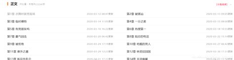 Python爬虫—壹—爬取小说爬虫小说分段 Csdn博客