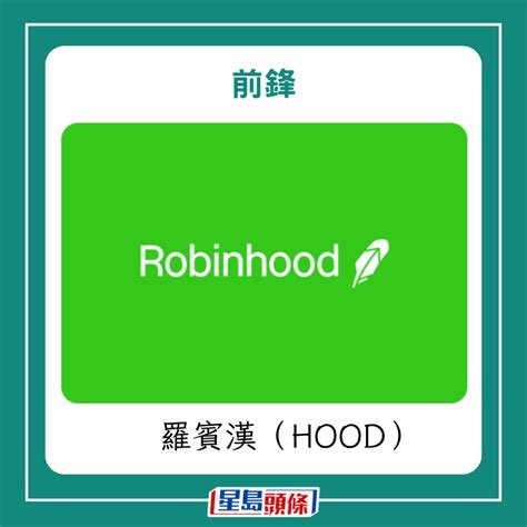 黃國英年初投資組合 如今回報多少？公開下半年最新揀股組合 星島日報