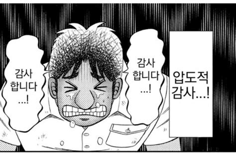 ㅇㅎ 골반의 신 애프리 펨창언급 포텐 터짐 최신순 에펨코리아