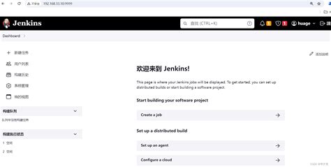 Vagrant Docker搭建jenkins 部署环境