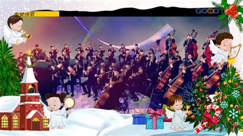 A Christmas Festival 聖嬰孩歌新生王歌聖誕佳音 GOODTV 好消息電視台