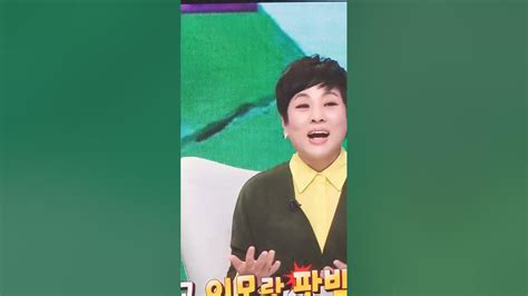 동치미 Youtube