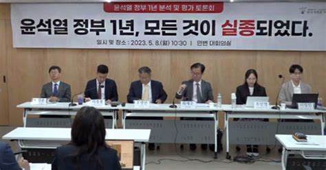 민변 윤석열 1년 퇴행 점철 검찰공화국 민낯 보여줘