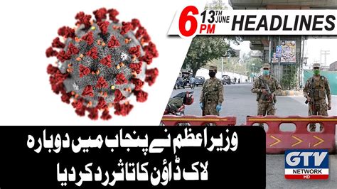 News Headlines 600 Pm Punjab Main Lockdown Nhi Hoga Pm Imran Khan