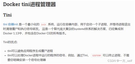 记一次dockerfile无法构建问题追溯