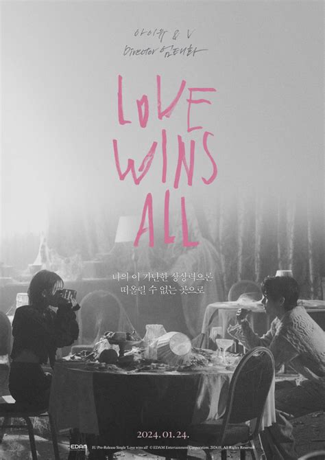 Iu Drops Love Wins All Mv Trailer Featuring V From Bts