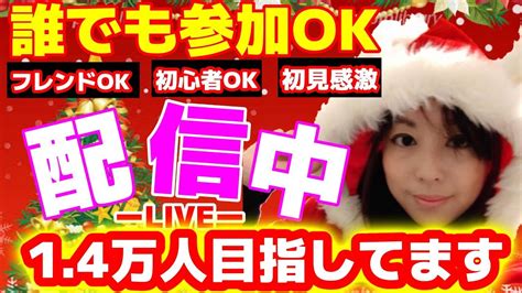 賞金つきカスタムマッチフォートナイト配信中 縦型配信 生配信 女性配信者 ライブ フォートナイト ゆっこお姉さん トピック