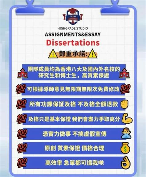 代做功課 代寫論文 中文論文 ive sba 代做功課 功課代做 代做python 代做assignment 代做金融 代做論文