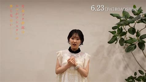 「seishun Buta Yarou Wa Odekake Sister No Yume Wo Minai」countdown With