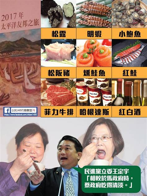 靠傳媒 Cowmedia 靠北朱門酒肉臭路有凍死骨 和「法國大餐」一樣的清淡呀一樣「身價不凡」