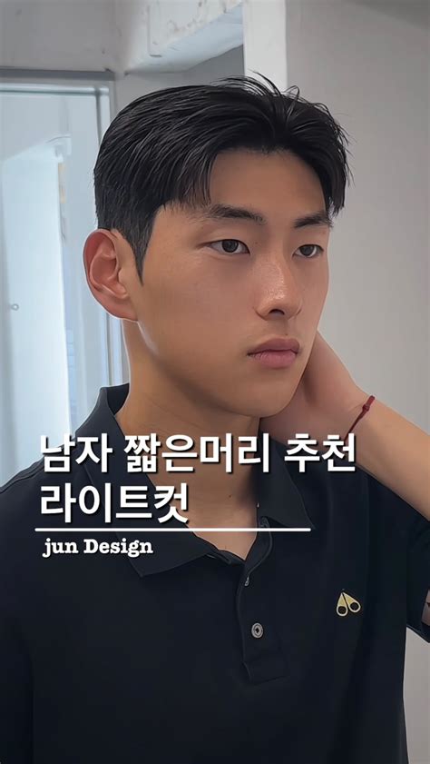 도준 고데기 안망하는 법 공유 저한테 머리하러 오시면 스타일링 다 알려드립니다 ~ 1 1상담 Or 예약문의는 프로필
