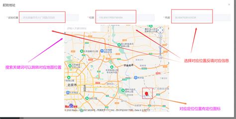Vue运用百度地图添加位置信息 向数据库添加选中位置信息 选择位置的经纬度 使用Vue百度地图组件 じ逐梦 博客园