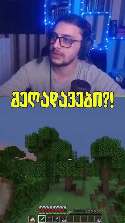 Miner Live6550 როცა ჯუნგლის ბიომს ეძებ მაგრამ Youtube