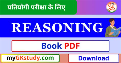 Reasoning Pdf Hindi Gk Gk Question Answer Gk In Hindi