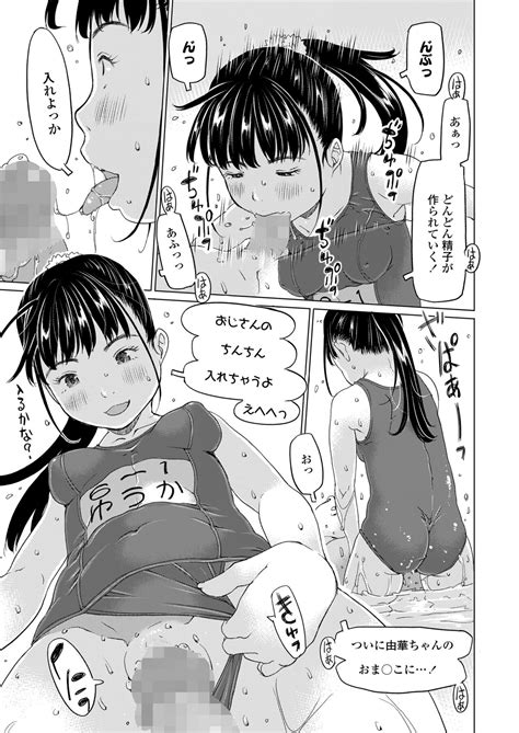 Comic Lo 2024 12 Page 209 Nhentai Hentai Doujinshi And Manga