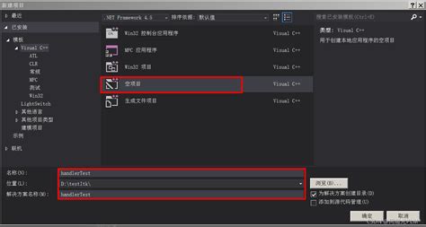 Itk开发入门helloworlditk入门教程 Csdn博客