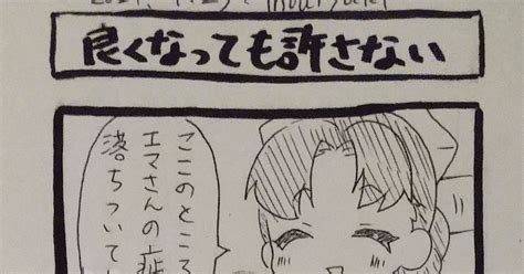 四コマ 【第五人格】パパ小さくなった⑨ 井上色紙boothのマンガ Identityv 漫画 第五人格 Pixiv