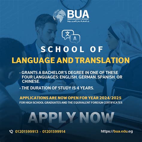 سجل الآن Bua Badr University In Assiut جامعة بدر بأسيوط