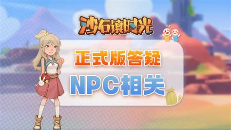 Npc