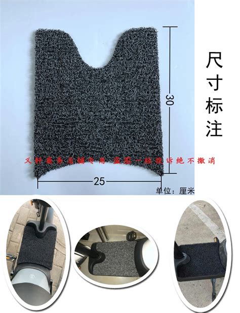 适用爱玛tdt1103z电动车e350脚垫丝圈踏板垫橡胶皮质脚踏垫踩脚垫虎窝淘