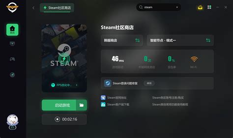 steam您对captcha的响应似乎无效报错 steam人机验证失败解决方法 哔哩哔哩