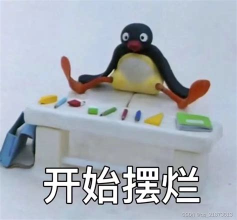 Nuxt3的使用以及开发当中遇到的问题（仅供参考）nuxt3 性能优化 Csdn博客