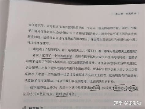 有哪些是备考事业单位面试必须知道的事 知乎