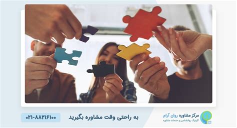 روانشناسی صنعتی سازمانی چیست؟ Io [ 50 روانشناس]