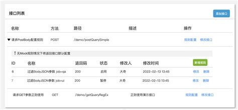 测试开发【mock平台】01开篇：平台设计和整体规划java 简易mock平台 Csdn博客