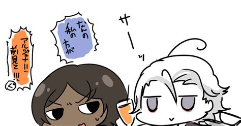 Fategrandorder インド兄弟が欲しい 辛口ムースのイラスト Pixiv