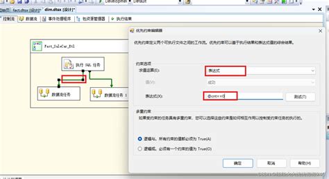 数据仓库——etl详细教程 Csdn博客