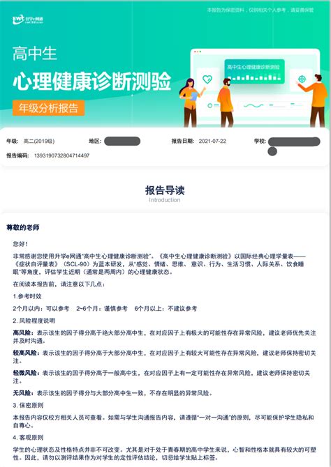 参考文献