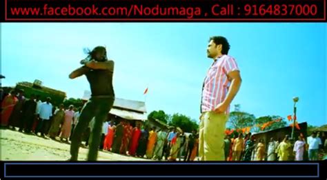 Chatrapathi Kannada Movie