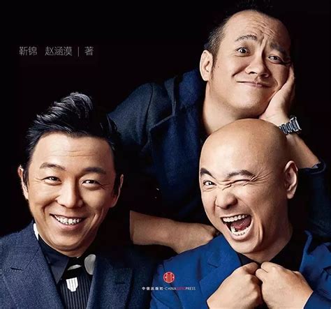 鬼才导演——宁浩