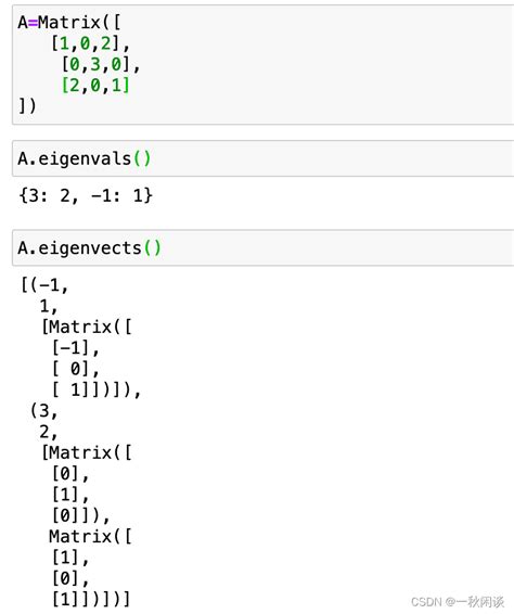 Python之sympy库 在线性代数领域的应用sympy线性代数方程组的解系数 Csdn博客