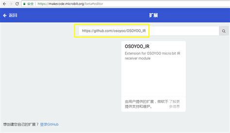 20个项目学会bbc Microbit编程 16 红外遥控rgb彩灯实验 燃点科技 博客园