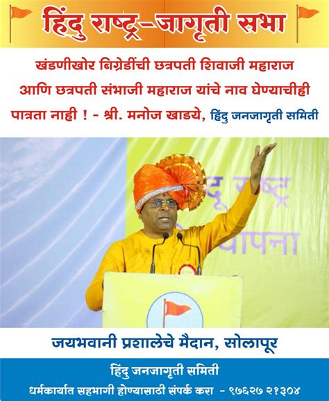 jayesh tatipamul jayesh hindu twitter