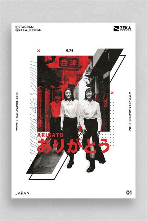 Japan Poster Design Inspiration Minimalist And Creative Graphic Design